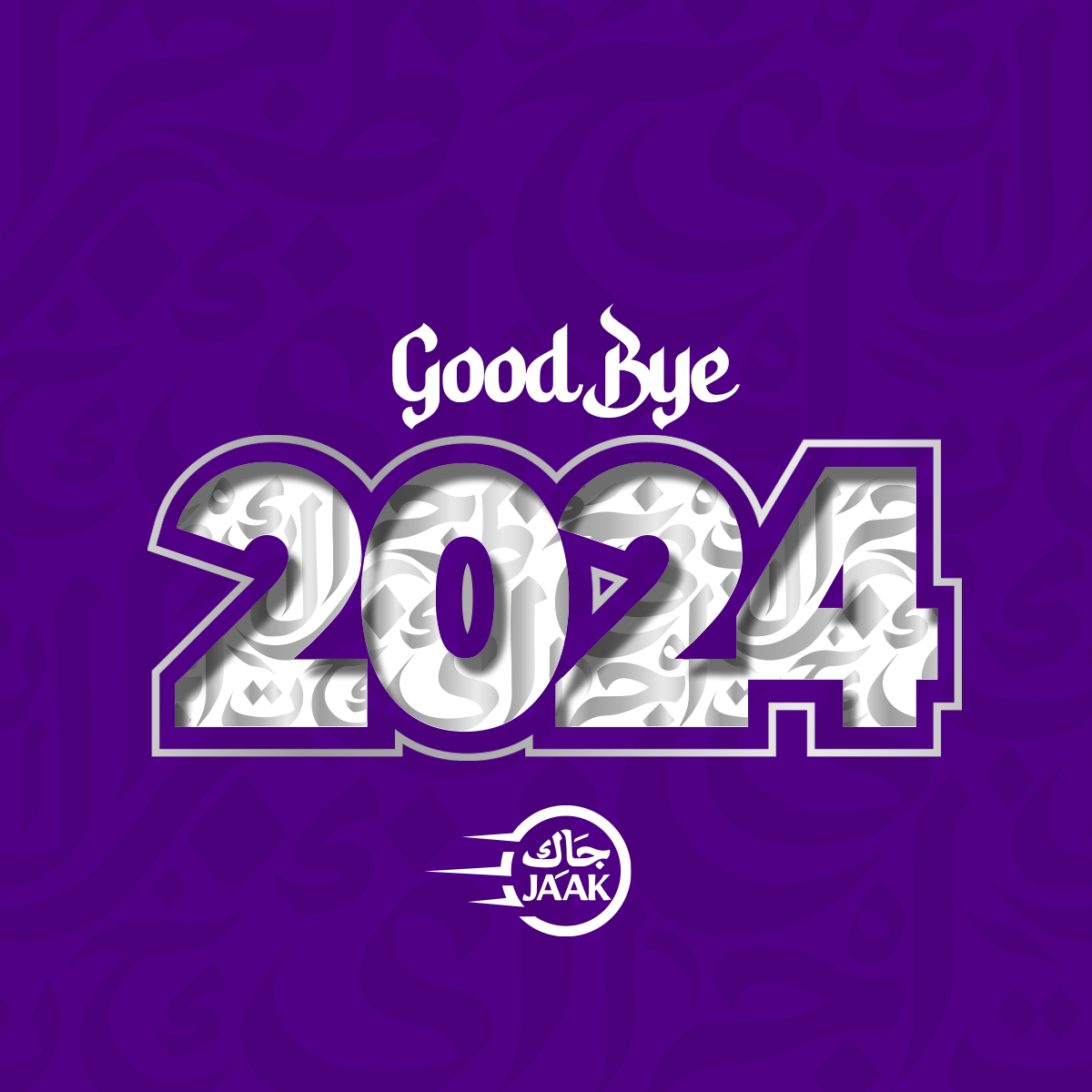 Goodbye 2024 – JAAK AL-KHAIR